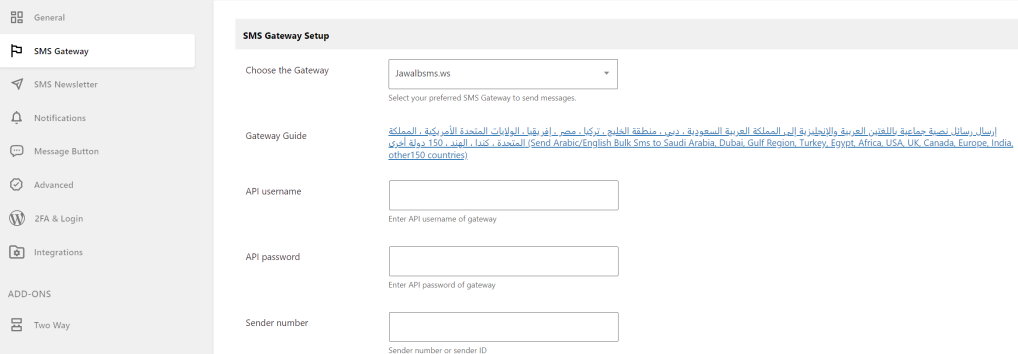 Jawal B SMS Gateway Configuration | WP SMS - WordPress SMS Plugin