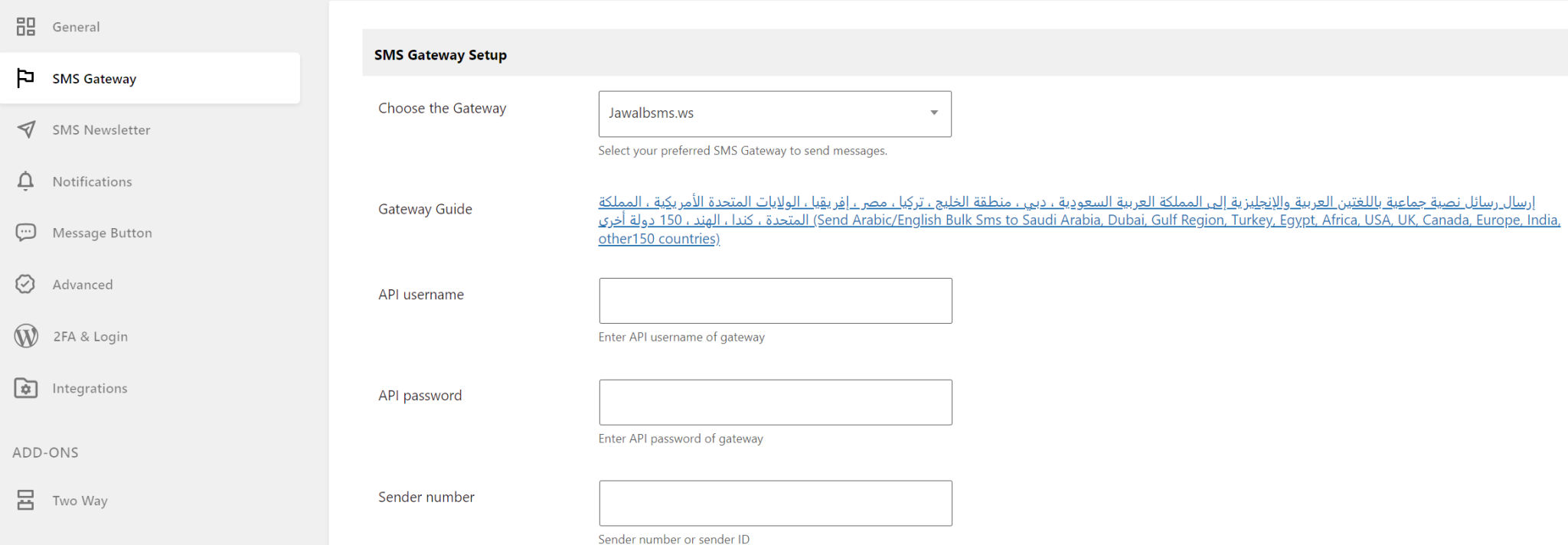 Jawal B SMS Gateway Configuration | WP SMS - WordPress SMS Plugin